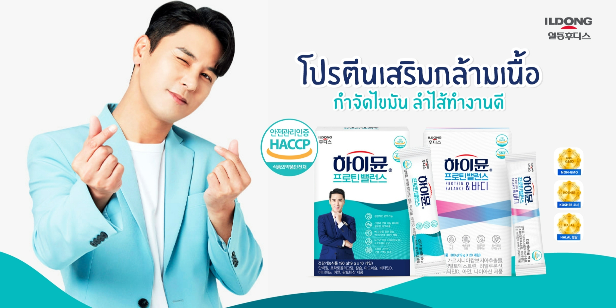 ILDONG OFFICIAL, ร้านค้าออนไลน์ | Shopee Thailand