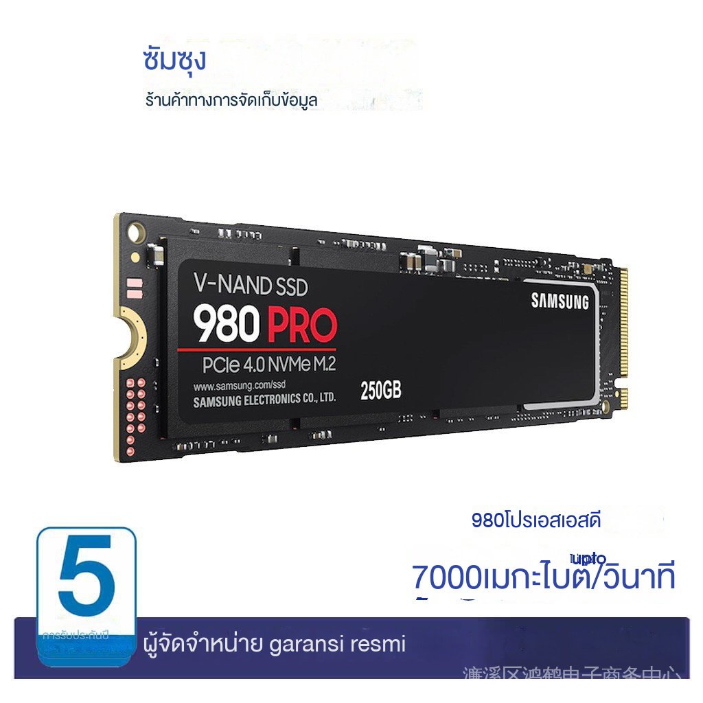 Samsung SSD 970 EVO Plus NVMe M.2 250GB 500GB 1TB 2TB PCIe 2280 3500 ...