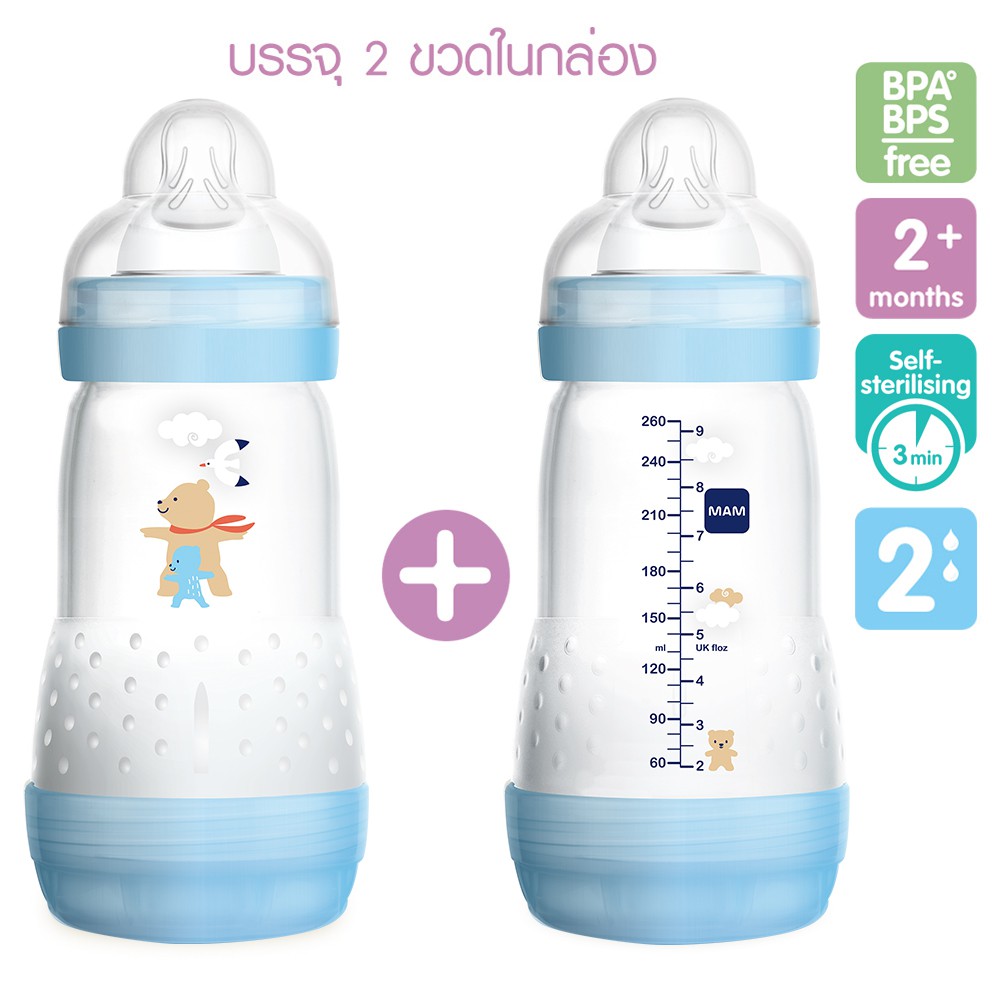 MAM ขวดนม ป้องกันโคลิค 9 ออนซ์ (260ml) 2 ขวด (มี 3 สี) B726 - babyfirst.th - ThaiPick