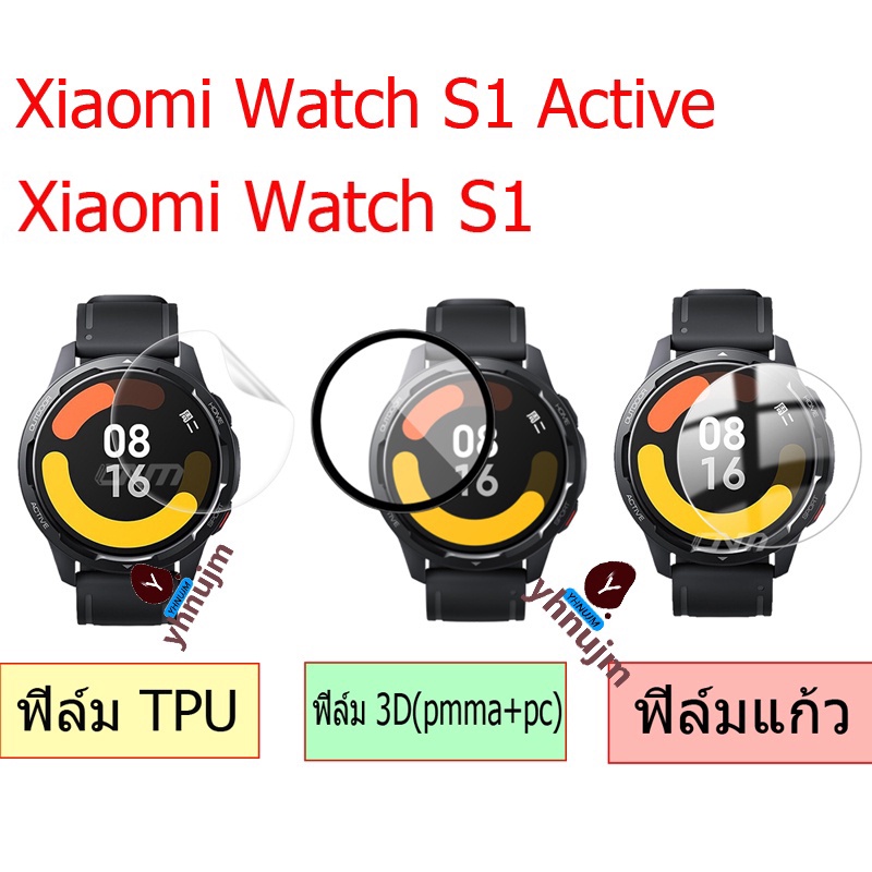 XIAOMI Watch S1 Active film tempered glass screen protector for XIAOMI ...