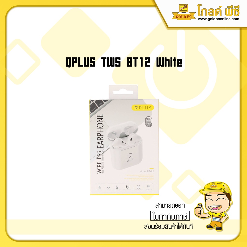 Qplus ถูกที่สุด พร้อมโปรโมชั่น - ธ.ค. 2021 | BigGo เช็คราคาง่ายๆ