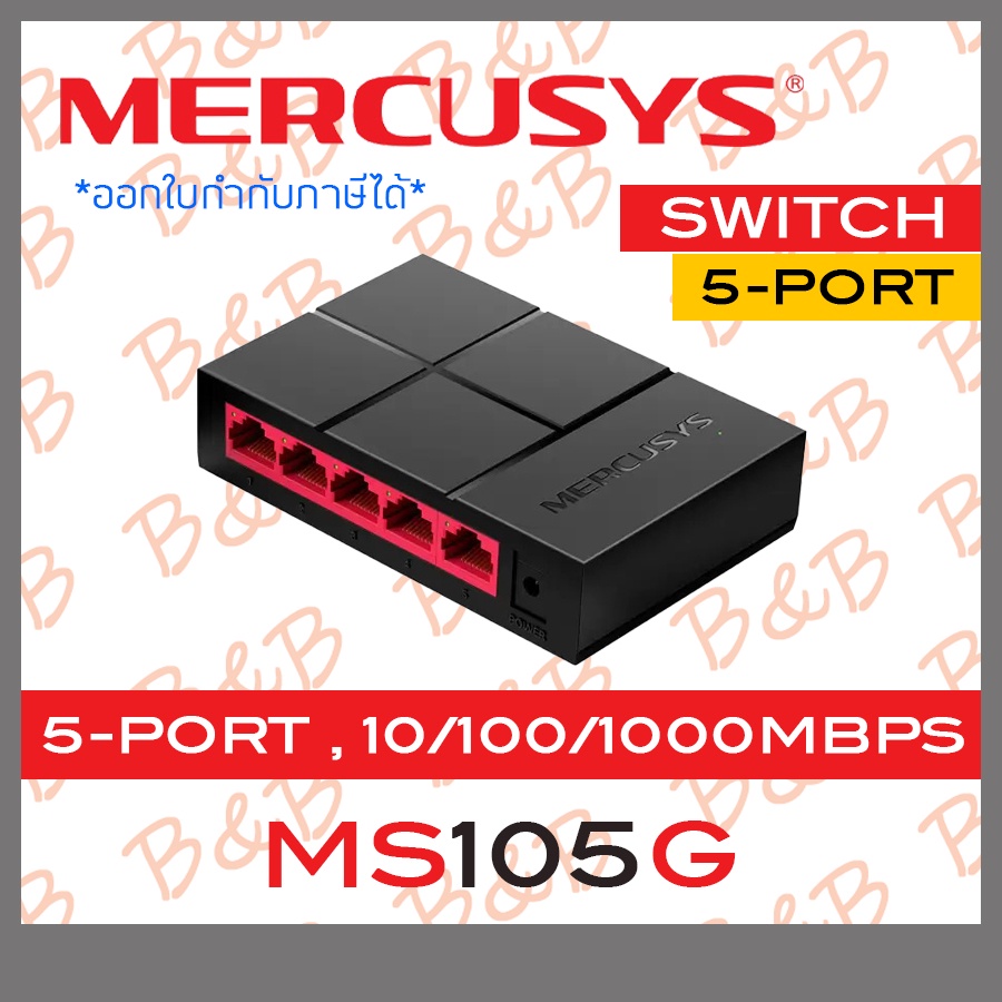 MERCUSYS SWITCH HUB MS105G 5-PORT 10/100/1000Mbps BY B&B ONLINE SHOP ...