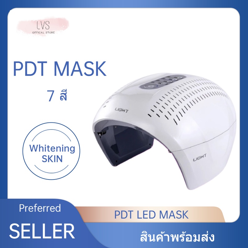 COD 7 สี LED PDT LED Photon Light Therapy Facial Body Beauty PDT ...