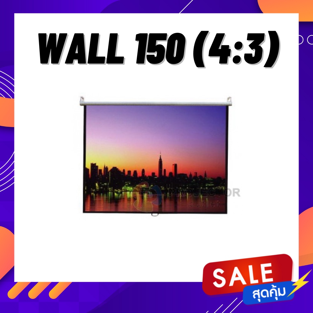 จอโปรเจคเตอร์ แบบแขวนมือดึง ScreenBoy Wall 150 (43) - projectoroutlet ...