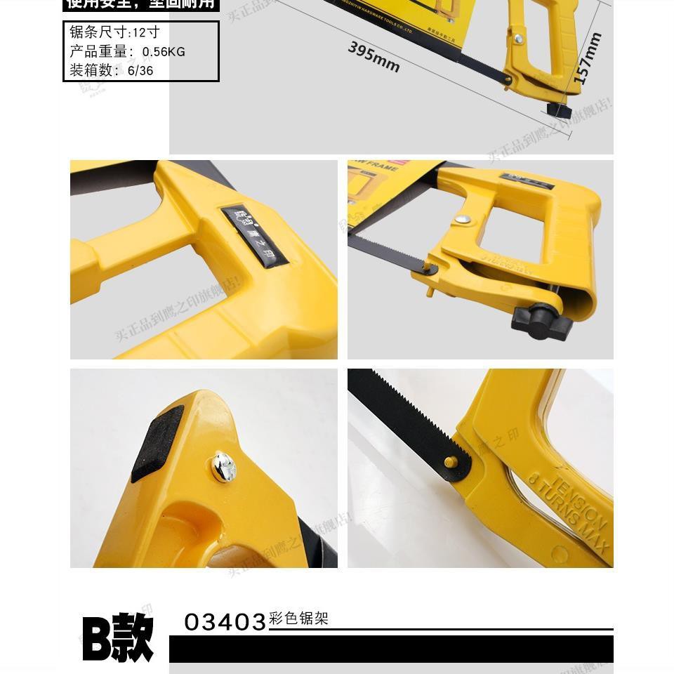 อินทรีพิมพ์เหล็กเลื่อยบ้านมือเลื่อยโบว์เลื่อยเลื่อยไม้ละครโลหะตัดที่ ...