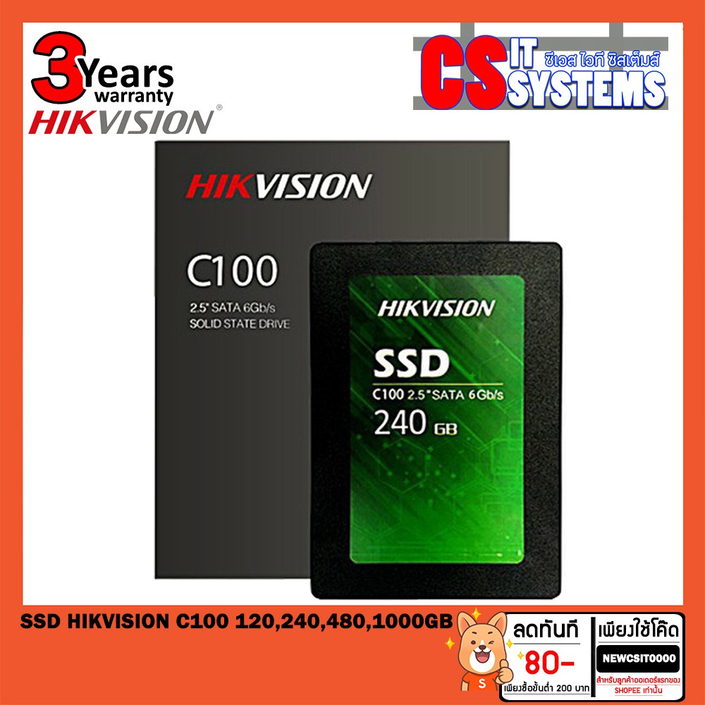 SSD 120,240,480,1000GB HIKVISION C100 R/W up to 550/502Mbps. (ประกัน3ปี ...