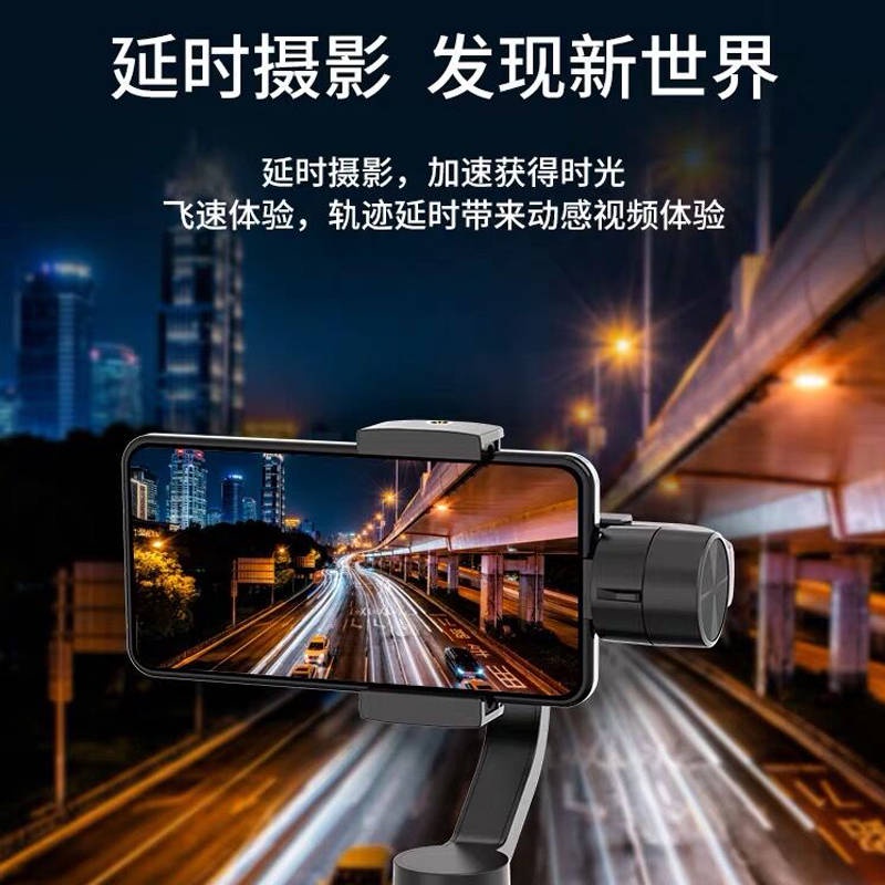 ไม้เซลฟี่ โทรศัพท์มือถือสาม -axis Stabilizer Anti -Shake การถ่ายภาพมือ ...