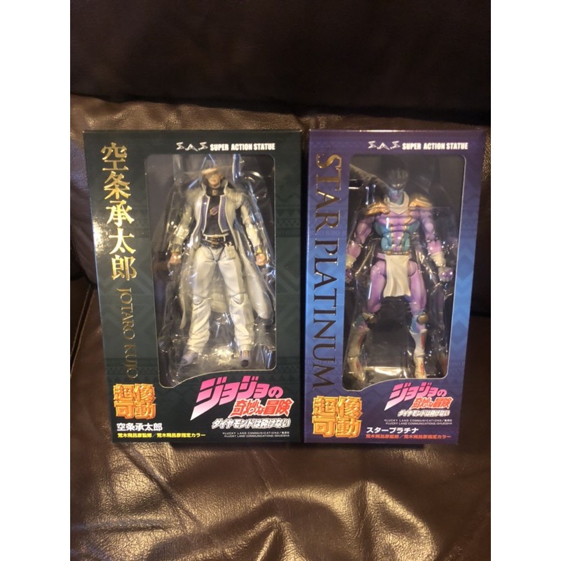 SAS K K.Crimson Ver. Blue Crazy Diamond Rohan Kishibe Ver.3 Gyro ...