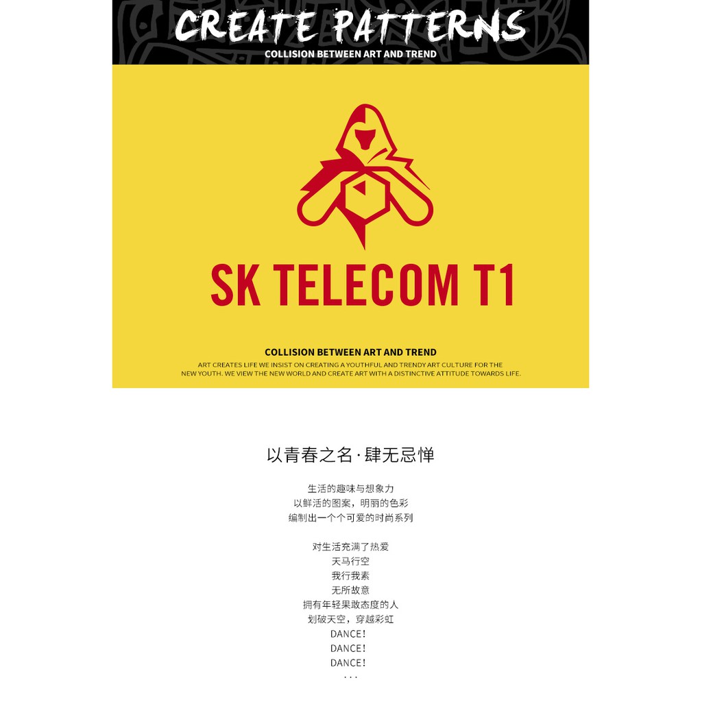 Skt ชุดยูนิฟอร์มทีม FAKER สไตล์เดียวกัน LOL League of Legends สินค้าเสื้อผ้า S9 เสื้อแจ็กเก็ต ...