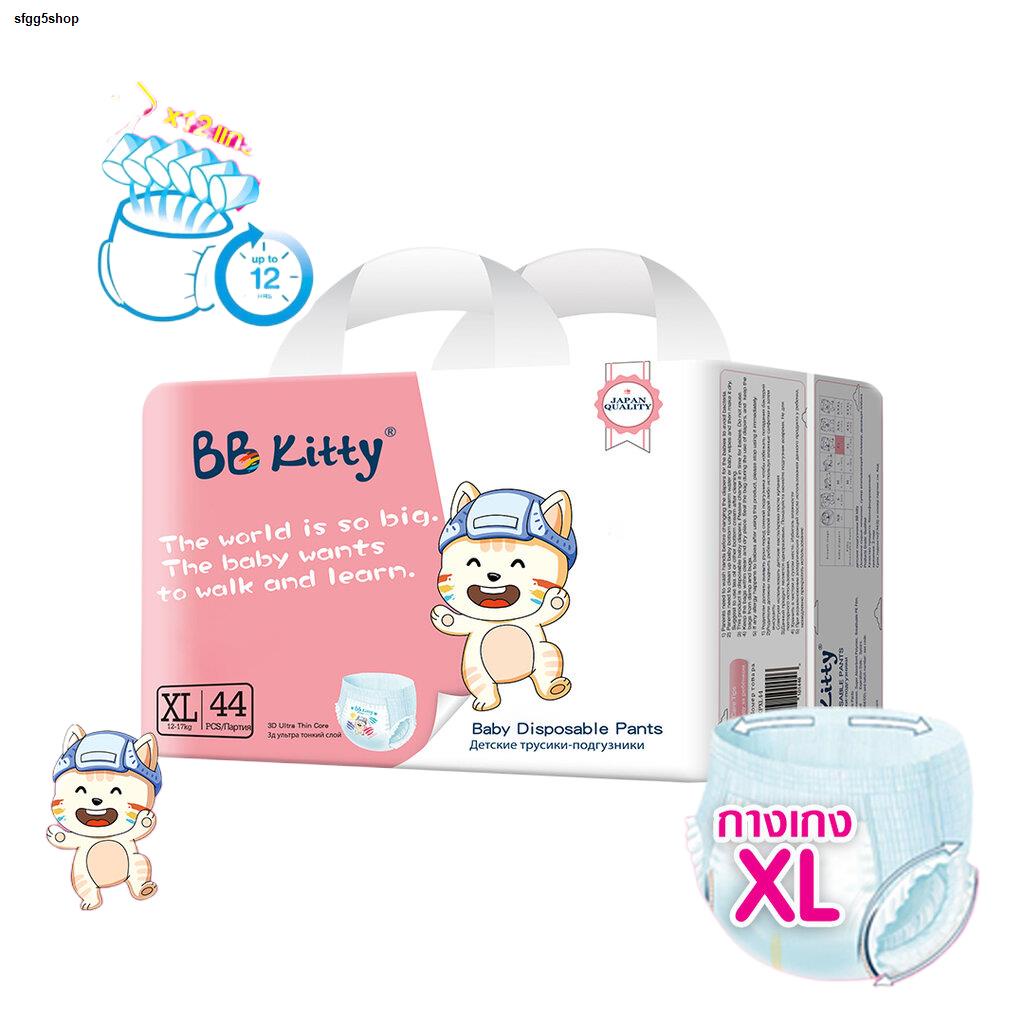 จัดส่งจากกรุงเทพฯ ส่งตรงจุดBB Kitty Baby Diaper Pants Size XL กางเกง ...