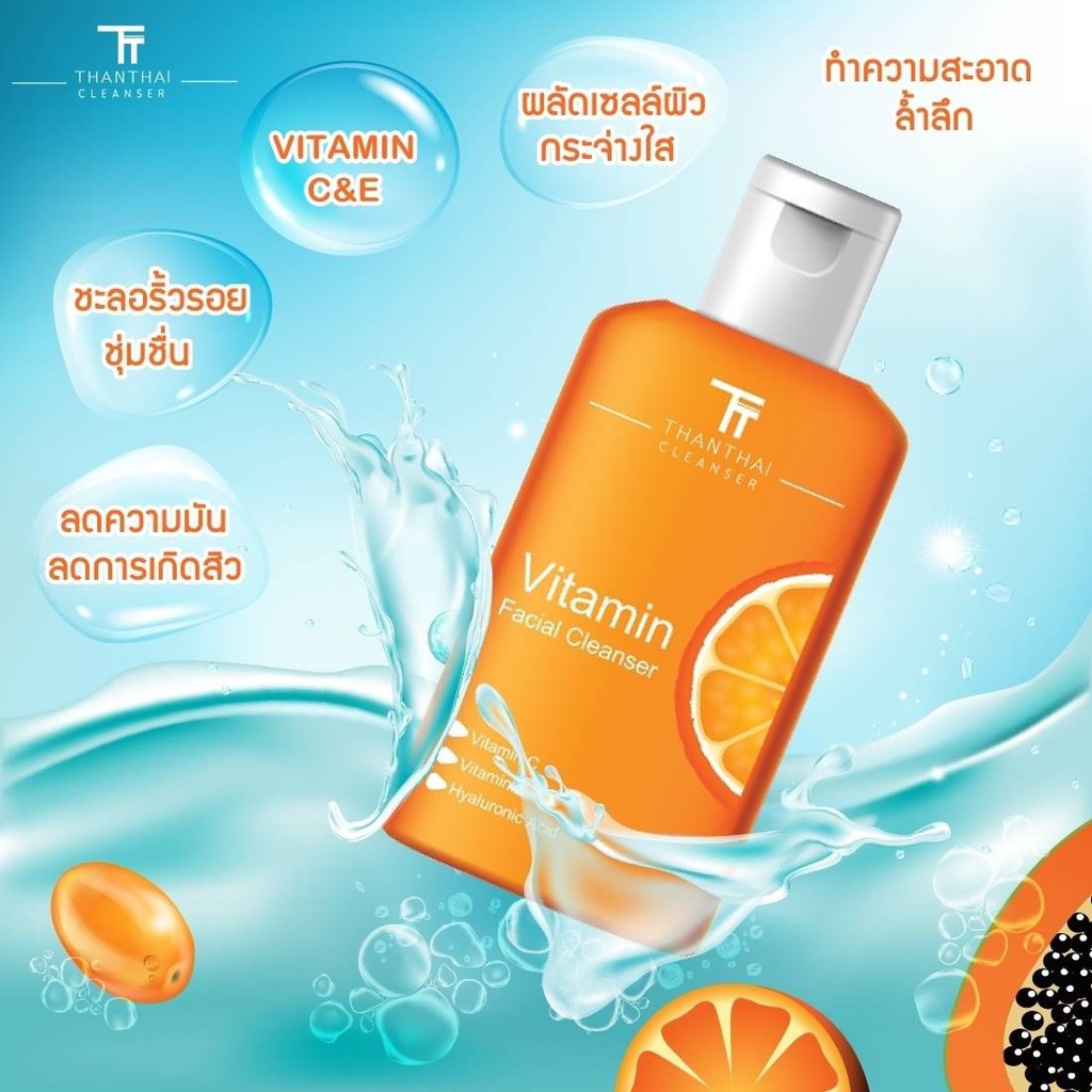 Thanthai Cleanser Vitamin ผลิตภัณฑ์ล้างหน้า เนื้อเจล แต่สะอาดล้ำลึก ...