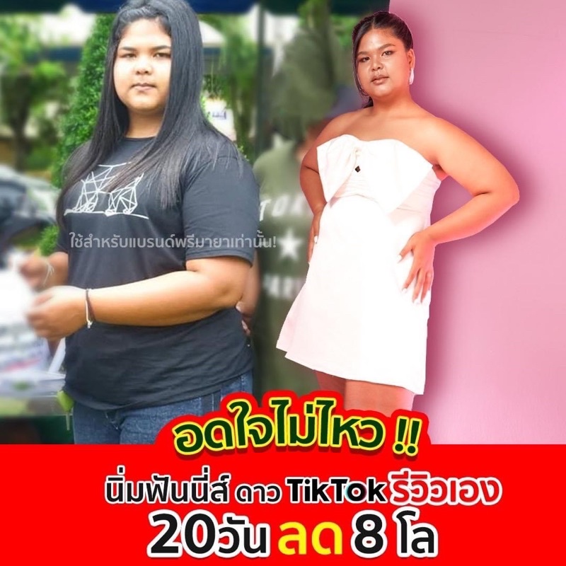 (แจกโค้ด HWS6S6S ลด 80) CalS แคลเอส เครื่องดื่มชนิดชงควบคุมน้ำหนัก พร้อมส่ง - ploy.official ...