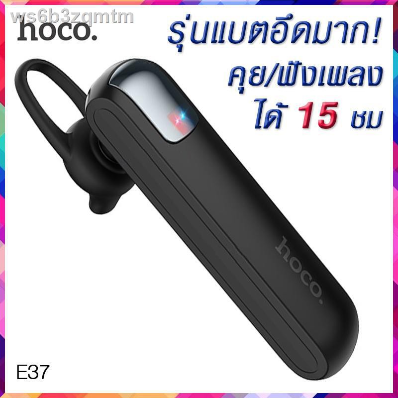 ชุดหูฟังบลูทูธไร้สายหูฟังบลูทูธหูฟังไอโฟน iphone Hoco E37 หูฟังบลูทูธ เสียงดีเบสแน่น Wireless ...