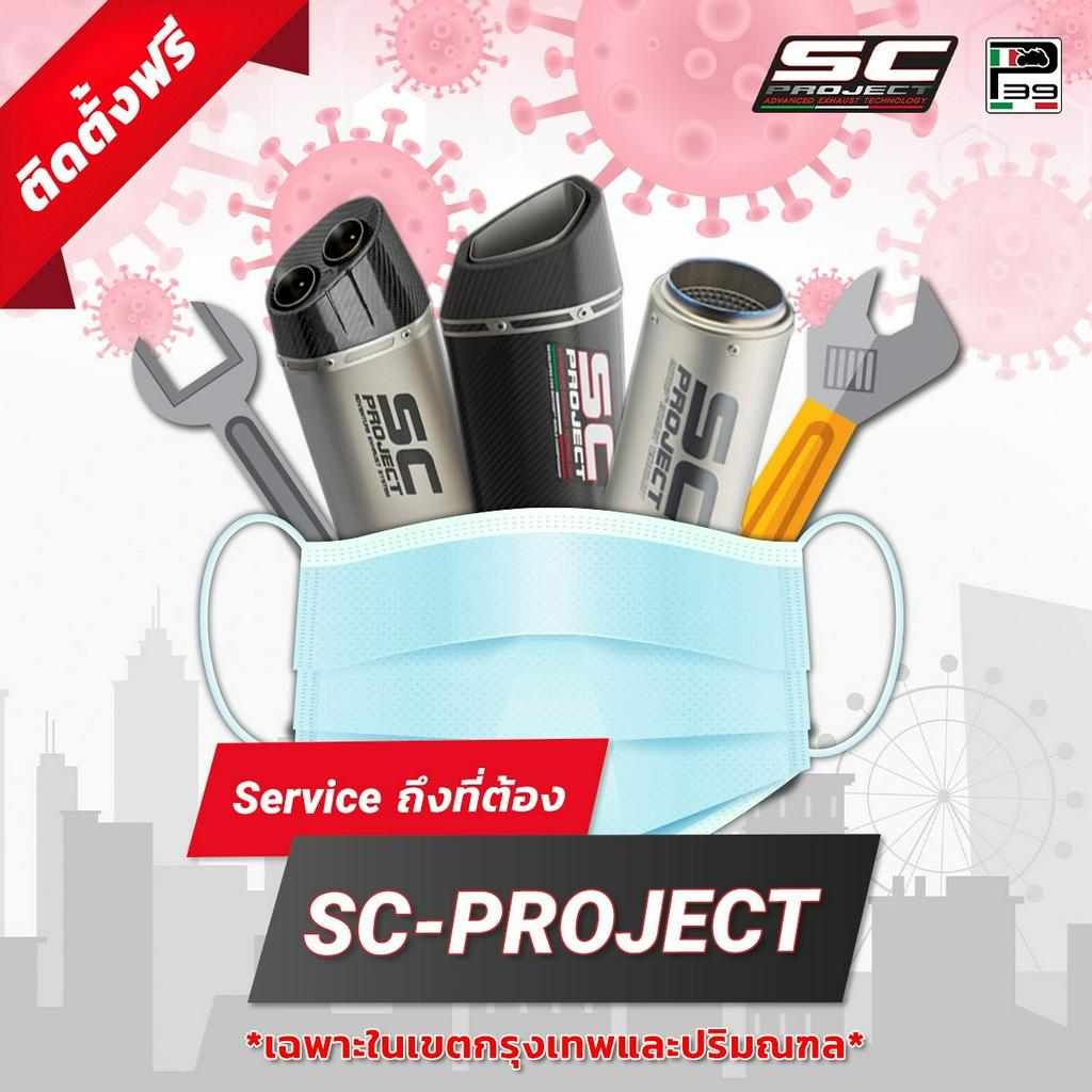สั่งซื้อสินค้าออนไลน์จาก SC-Project Official | Shopee Thailand