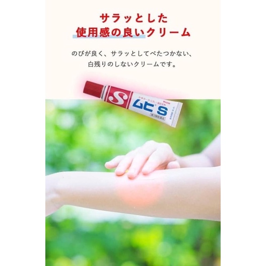 exp. 042026 muhi-s cream มูฮิครีม - pipeep - ThaiPick