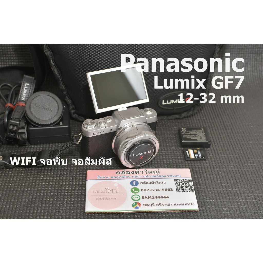 (ขายแล้ว) กล้อง Panasonic GF7 12-32 สวยๆ WIFI จอพับได้ จอสัมผัส VDO ...