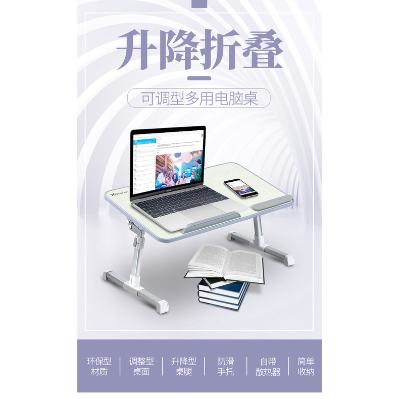 Multifunction Simple Folding Laptop Desk With Cooling Fan Lifting Small ...