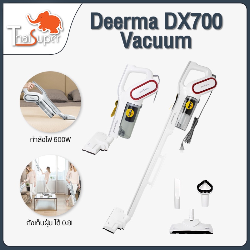 Deerma DX700/DX700S Vacuum Cleaner 2in1 Verticalhand-held ...