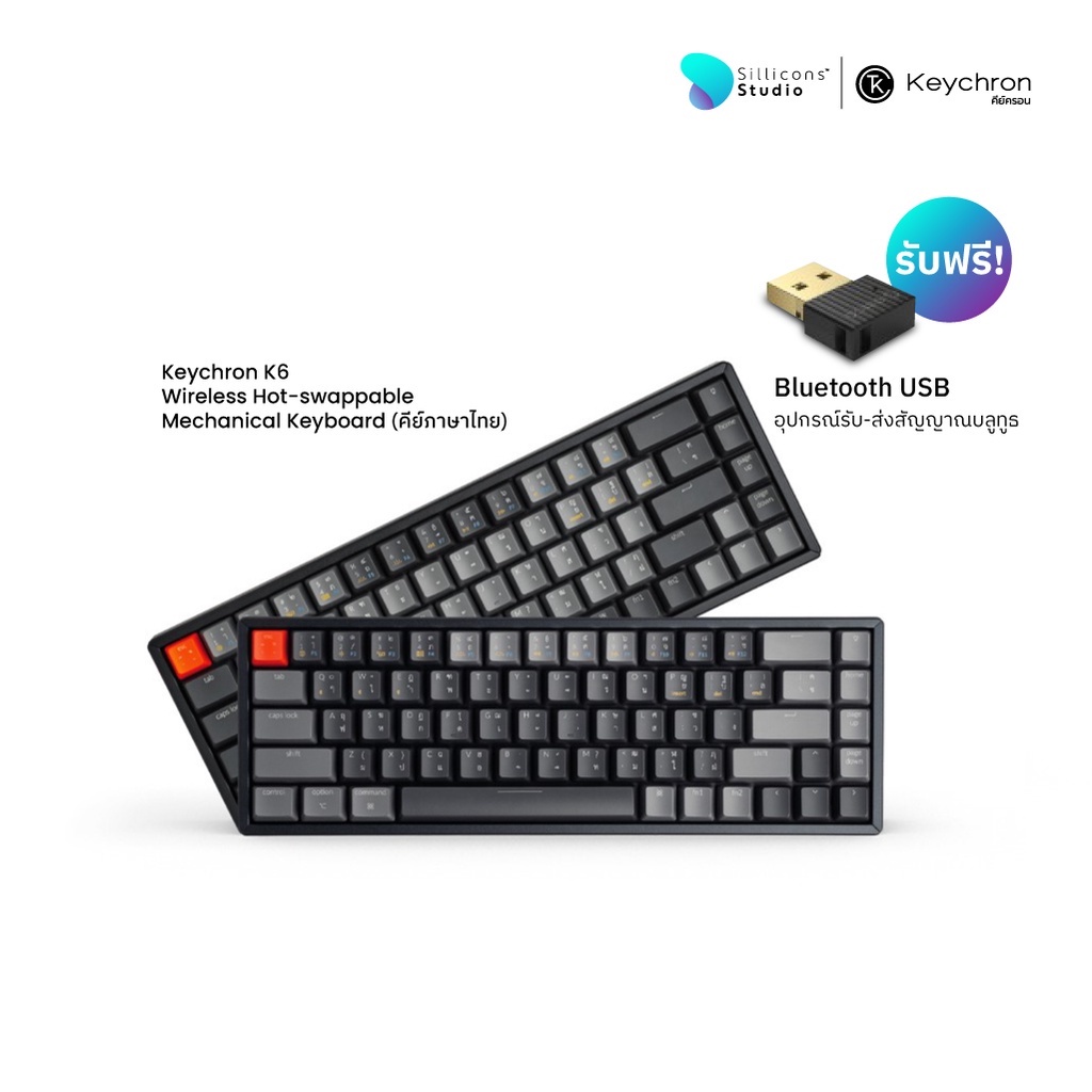 คีย์ครอน K6 คีย์บอร์ด อะลูมิเนียม ภาษาไทย ไฟRGB ไร้สาย Bluetooth USB-C to USB-A Keychron K6 ...