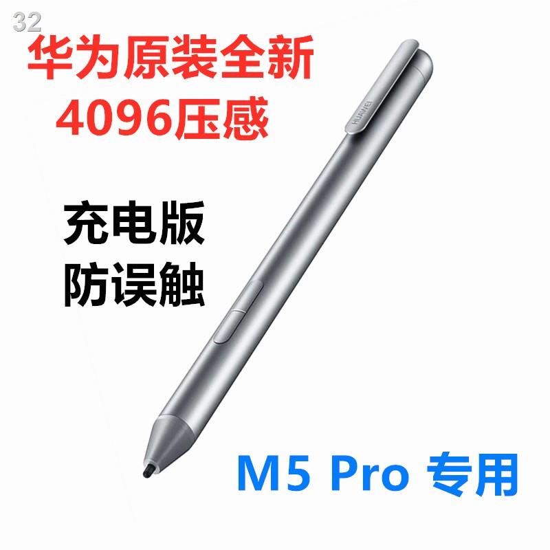 Huawei HUAWEI M5 Pro M-Pen stylus original M5 Pro สไตลัสเขียนด้วยลายมือ ...