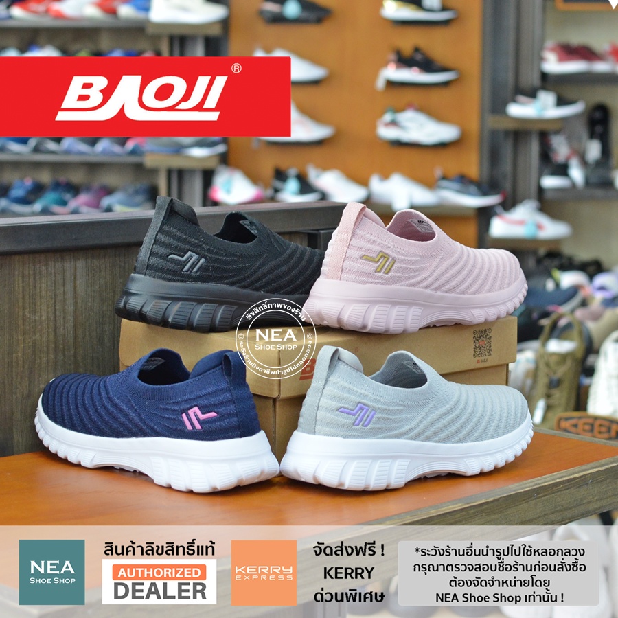 ลิขสิทธิ์แท้ Baoji 807 Slip-on Cotton Wave W NEA รองเท้าผ้าใบ บาโอจิ ...