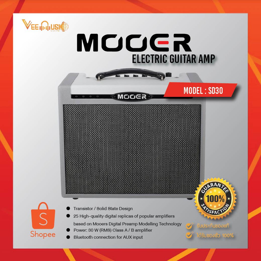 แอมป์กีตาร์ Mooer SD30 Digital Multi-Effects & Modelling Amplifiers | Shopee Thailand