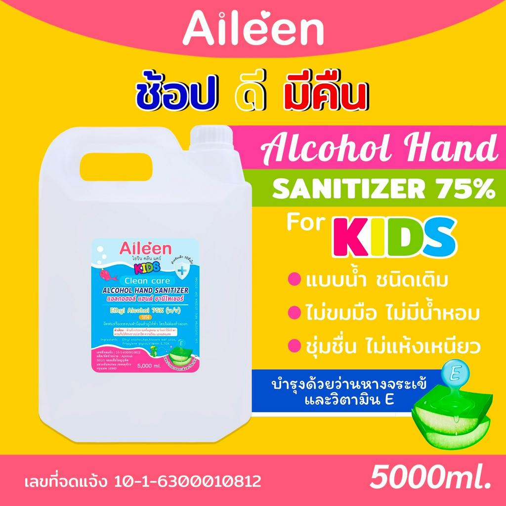 Aileen Official, ร้านค้าออนไลน์ | Shopee Thailand