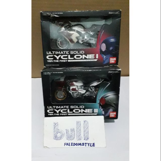 Ultimate solid cyclone 12 ver the first - bullfreedomstyle - ThaiPick
