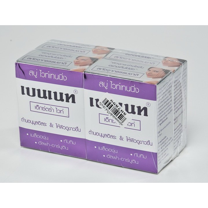 เบนเนท สบู่ เอ็กซ์ตร้าไวท์ ขนาด 130กรัม/ก้อน แพ็ค4ก้อน Bennett Extra ...