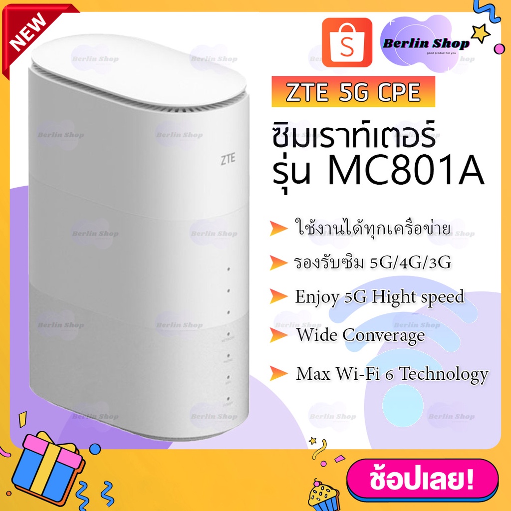 MC801A ถูกที่สุด พร้อมโปรโมชั่น - มี.ค. 2022 | BigGo เช็คราคาง่ายๆ