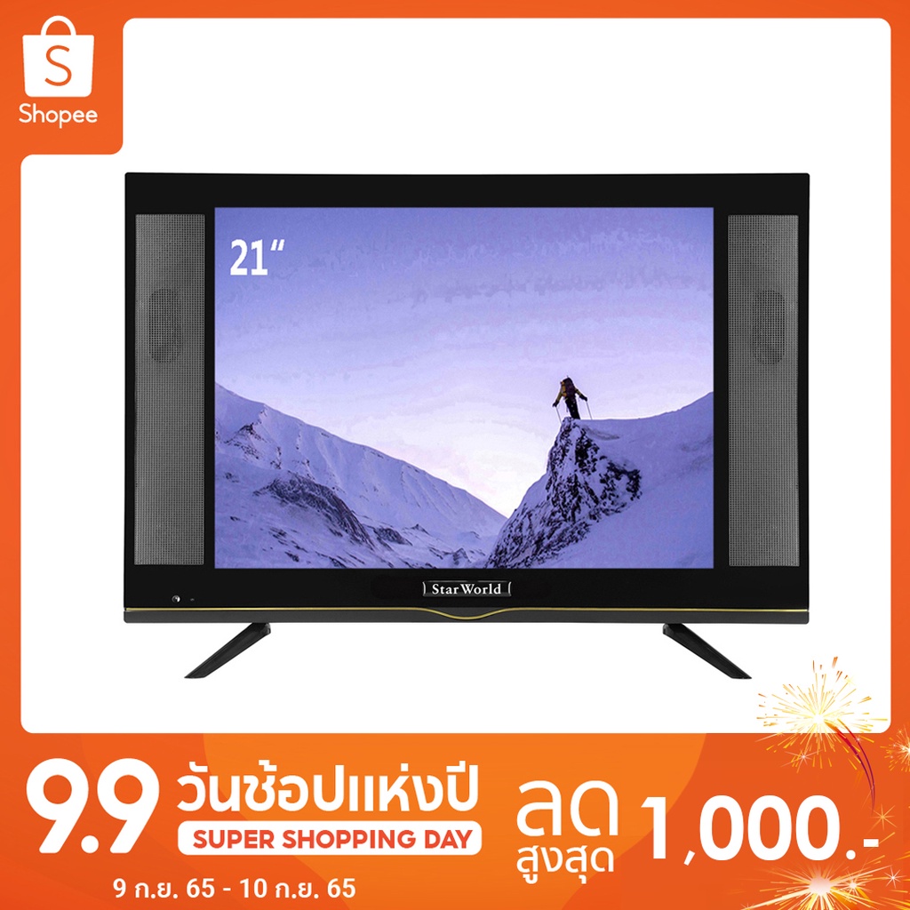 StarWorld LED Analog TV อนาล็อกทีวี ทีวี21นิ้ว ทีวีจอแบน - cl.office ...
