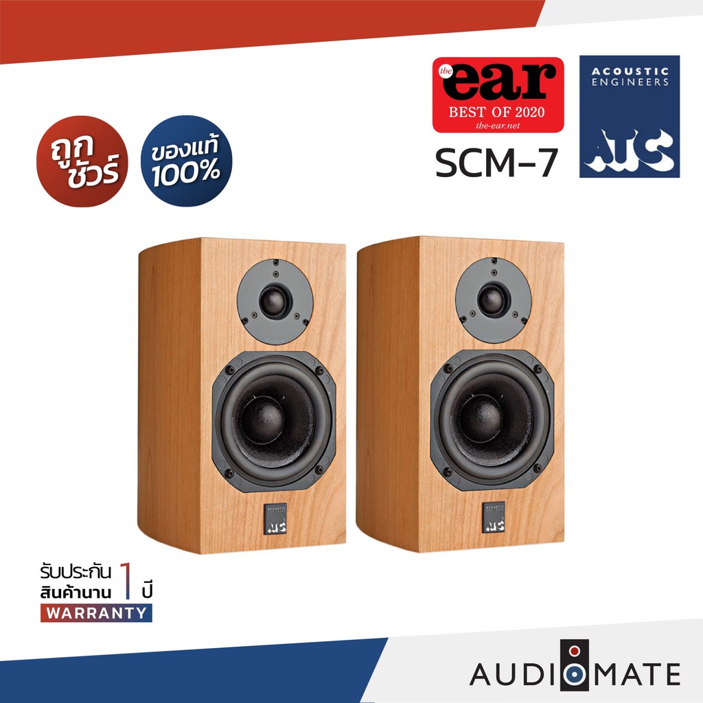 ATC SCM 7 BOOKSHELF SPEAKER / ลำโพงวางหิ้ง ยี่ห้อ ATC รุ่น SMC-7 V3 ...