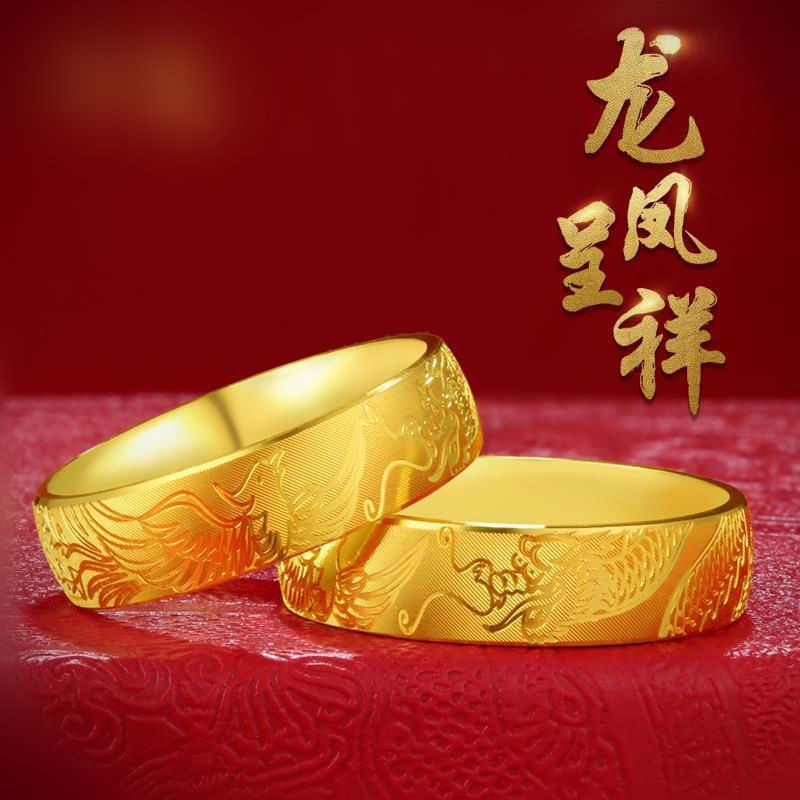 แหวนคู่New style 999 ring for men and women couple 1314 wedding gift ...