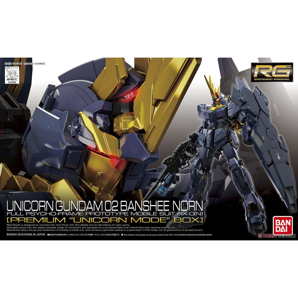 เหลือ 1 กล่อง ทักแชทก่อนซื้อ BANDAI GUNPLA REAL GRADE RG 1144 RX-0N ...
