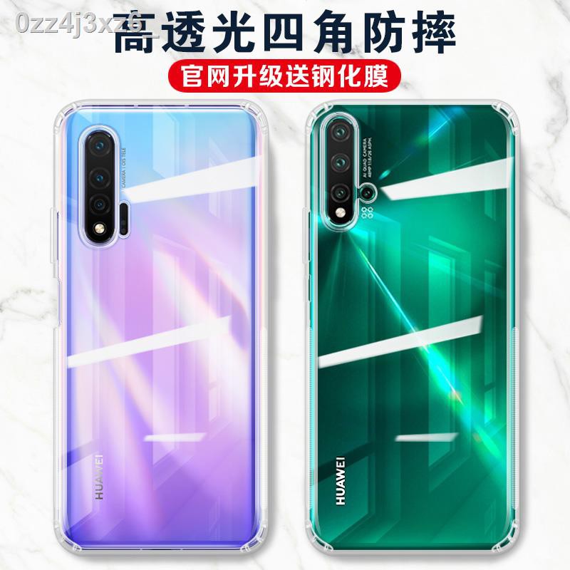 Huawei nova5pro เปลือกโทรศัพท์มือถือ nova5 ใส note5ipro ซิลิโคน nove4 รวมทุกอย่าง 4E ยางนุ่ม 5z ...