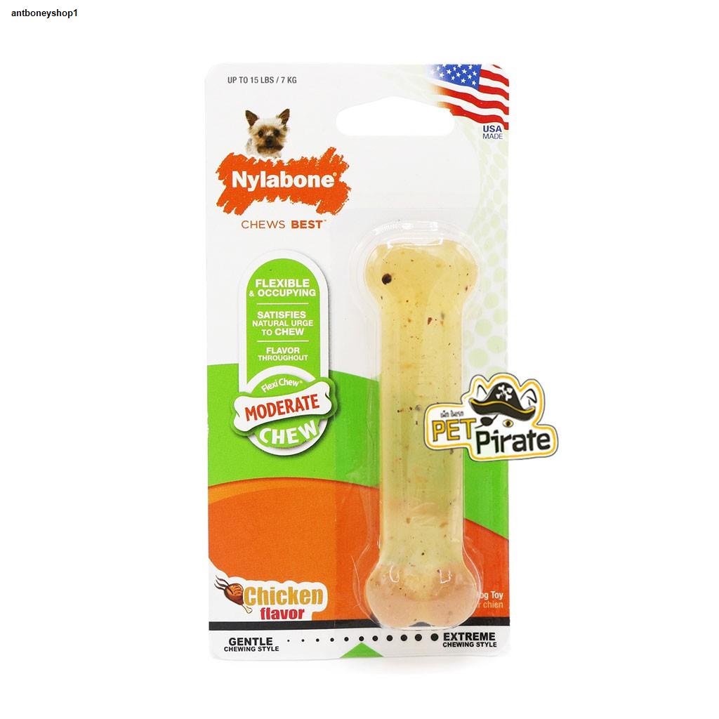 กทม.จัดส่งถึงที่Nylabone ของเล่นหมา ของเล่นขัดฟัน ยางแท้ ยางธรรมชาติ ...