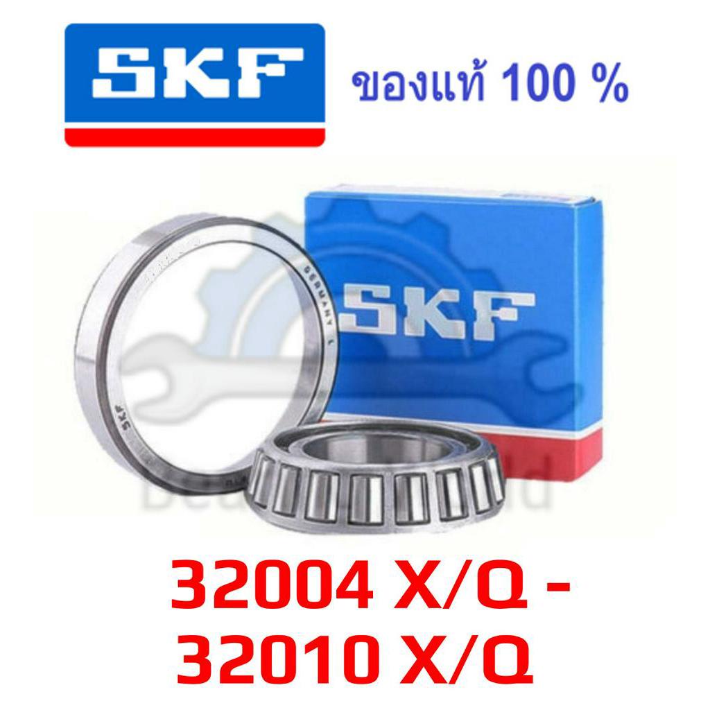 Skf32007 ถูกที่สุด พร้อมโปรโมชั่น ธ.ค. 2022|BigGoเช็คราคาง่ายๆ