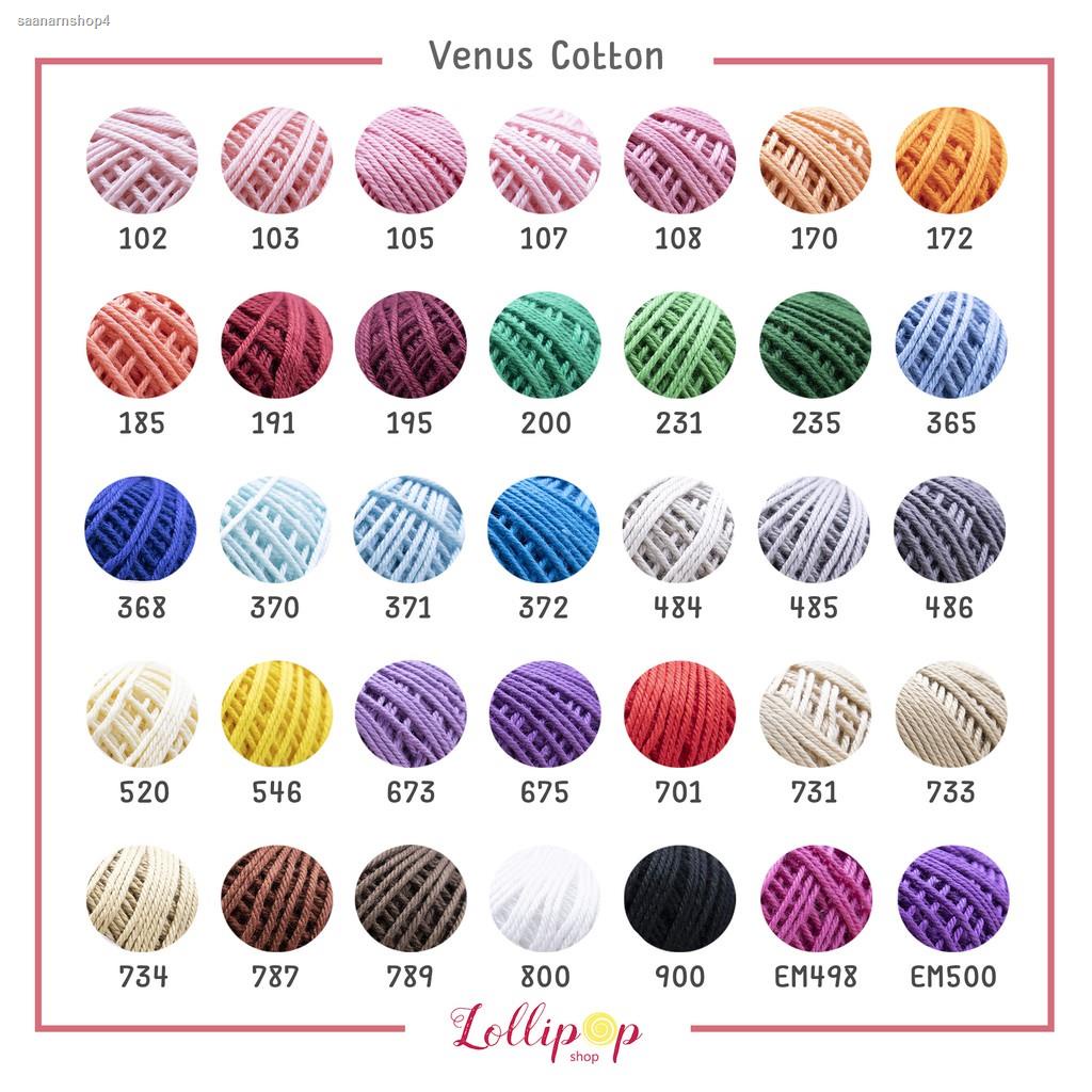 จัดส่งจากกรุงเทพฯ ส่งตรงจุดด้ายวีนัส วีสปัน VENUS V-SPUN ด้ายเย็บผ้า ...