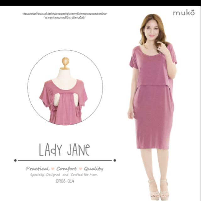 Muko Lady Jane ชุดเปิดให้นม ชุดคลุมท้อง แหวกด้านหน้า | Shopee Thailand