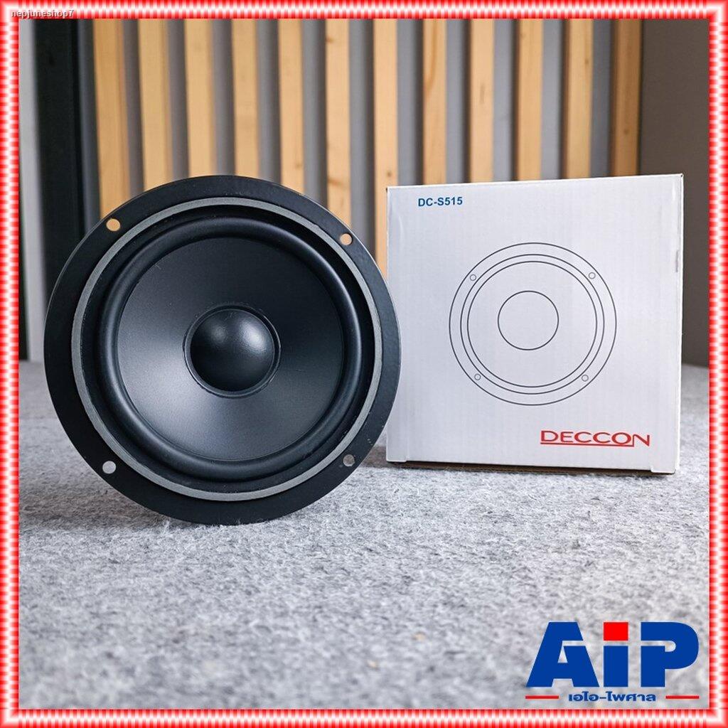 จัดส่งเฉพาะจุด จัดส่งในกรุงเทพฯ1ดอก ดอกลำโพง DECCON DC - S515 5 นิ้ว ...