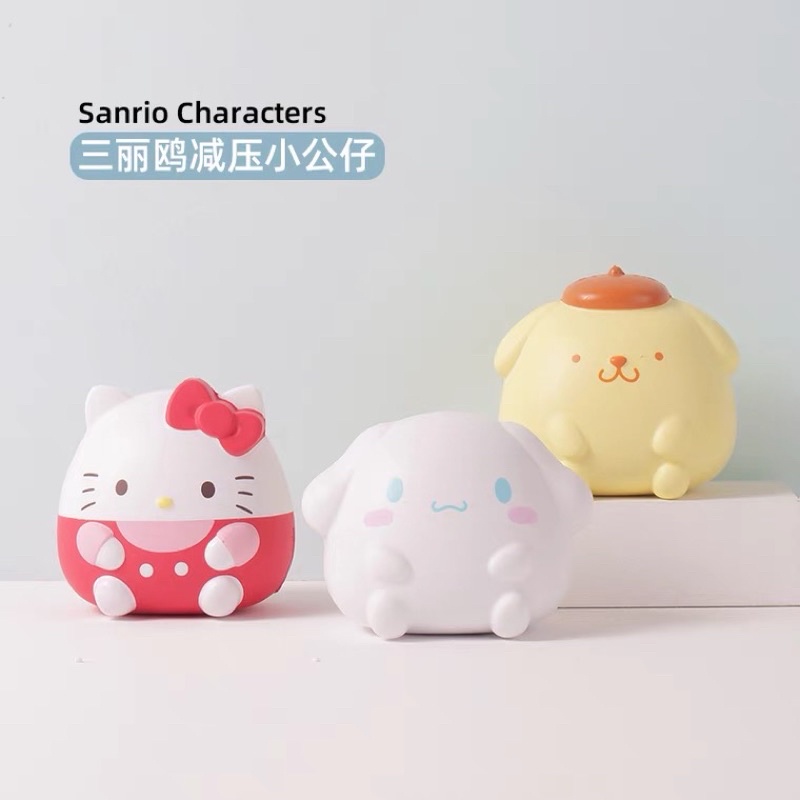 พร้อมส่ง Sanrio Characters x Miniso Squishy สกุชชี่ Kuromi Cinnamon ...