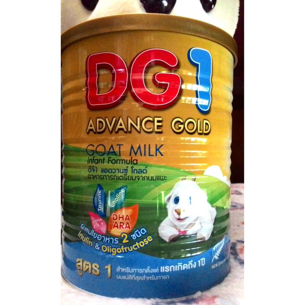 DG1 Advance Gold ดีจี แอดวานซ์ โกลด์ สูตร1 400 กรัมExp06.01.2023 ...