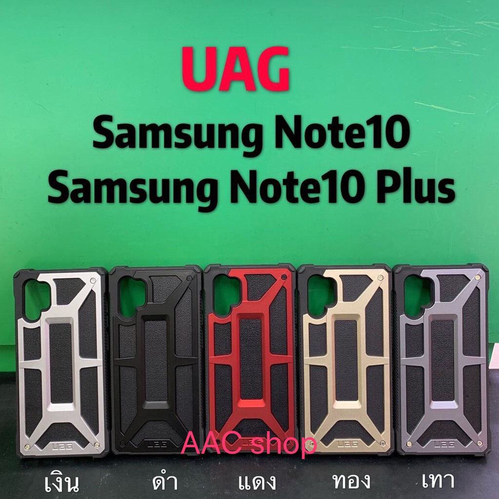 UAG MONARCH สำหรับ Samsung Galaxy Note 10 Note10 Plus งานกันกระแทกงาน ...