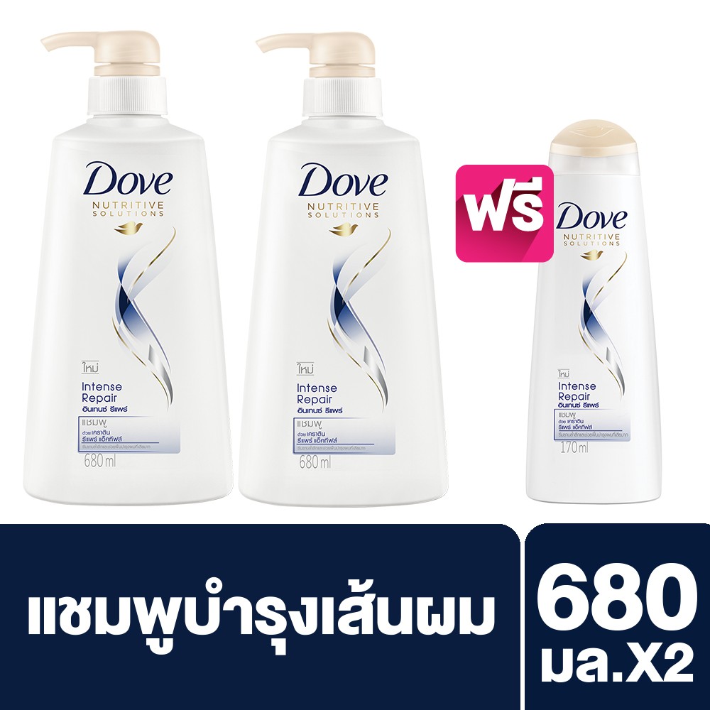 DOVE Shampoo Intense Repair Dark Blue 680 ml (2 Bottles) FREE Dove ...