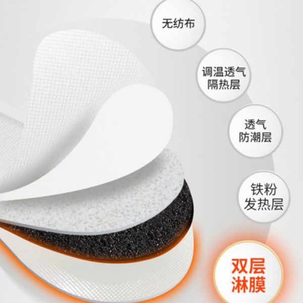 แผ่นเสริมรองเท้า Chanmu Rat Quetti รัฐธรรมนูญความร้อน insoles insoles ...