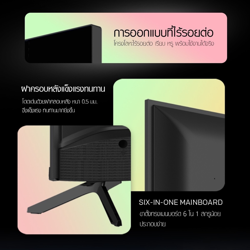 รับประกัน 3 ปี ส่งฟรีไม่มีขั้นต่ำ SKYWORTH 32 นิ้ว รุ่น 32W2 Digital TV HD ready - skyworth ...