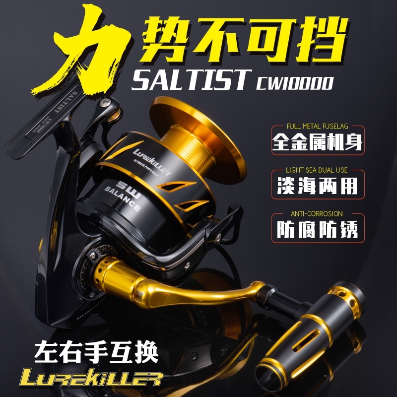 Lurekiller Full Metal Spinning Jigging Reel Saltist CW10000/CW10000H T ...