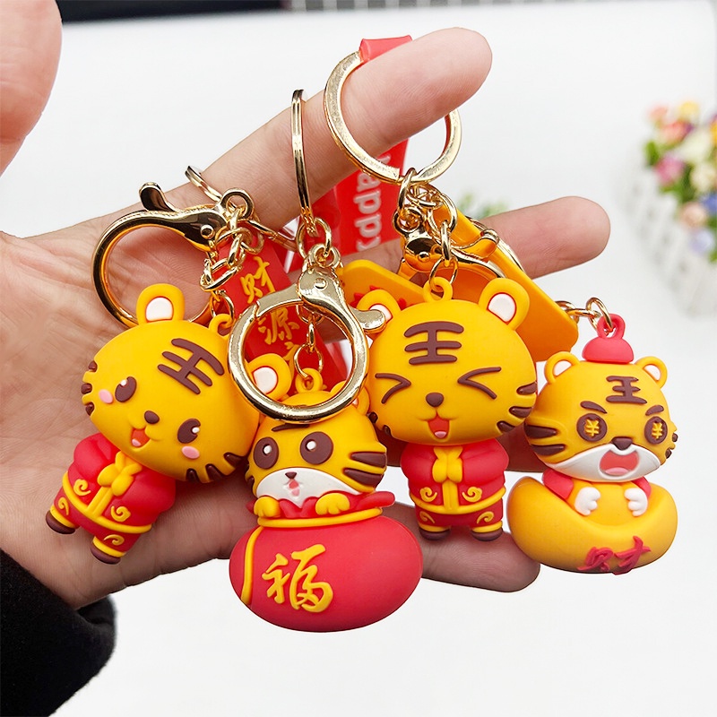 Women Men Creative PVC Silicone Cartoon Tiger Modeling Mascot Keychain ...