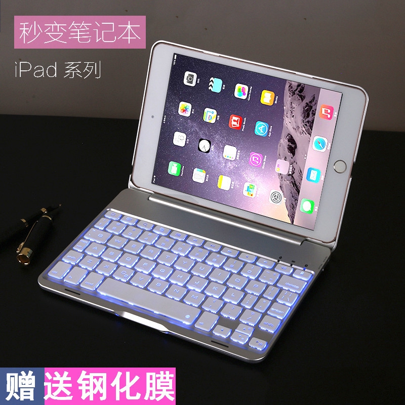 Apple ipad Mini 4 protective case net red ipad Mini 2 creative anti ...