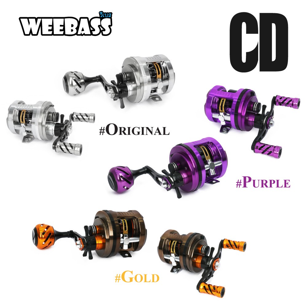 รอกเบท Weebass รุ่น CD - oyrzx3nd83 - ThaiPick